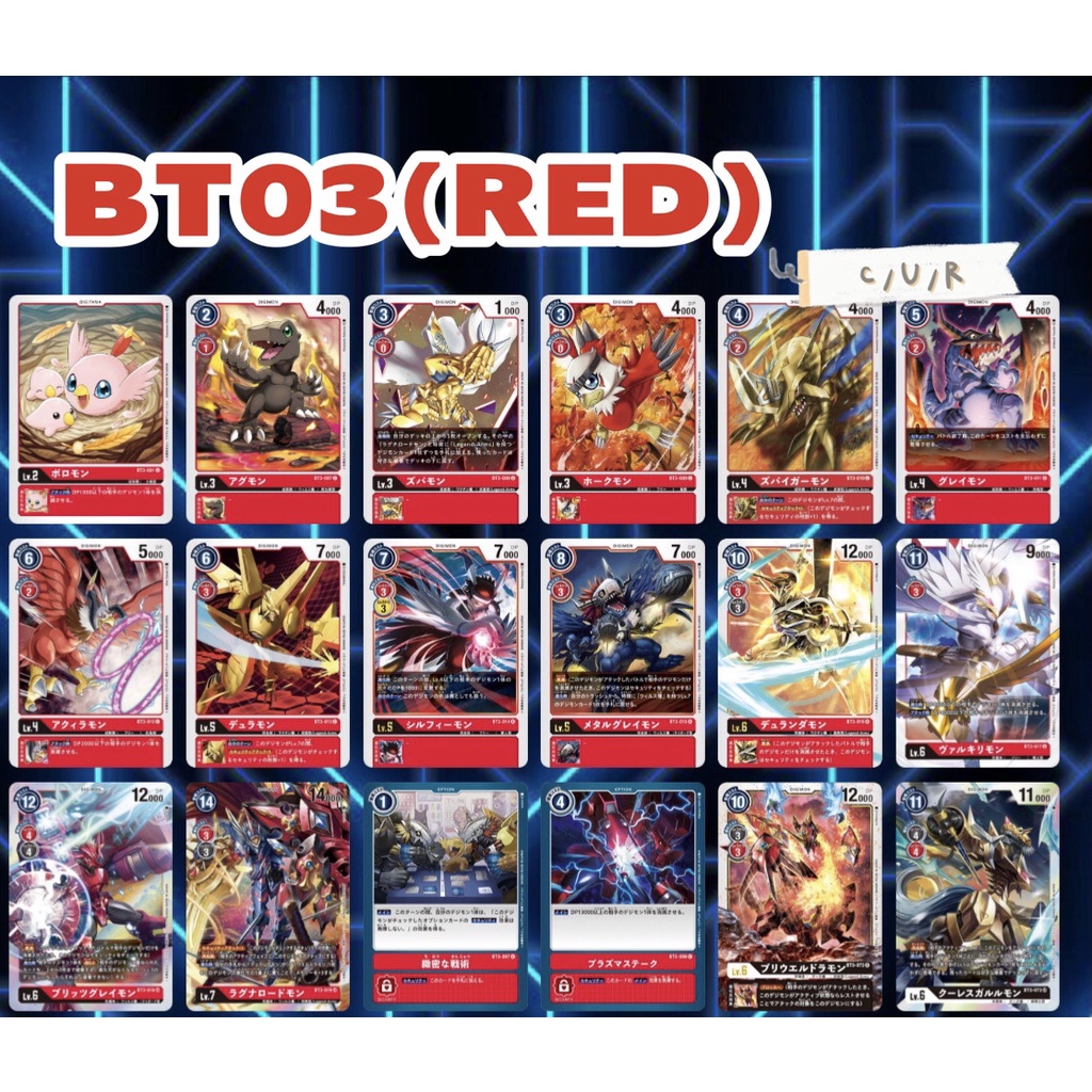 Digimon TCG BT3 RED C/U/R | Shopee Malaysia