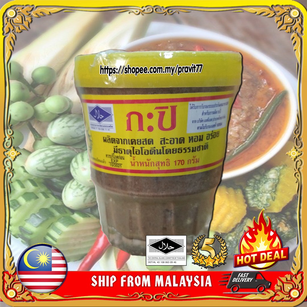 Halal Thai Belacan - Nam Prik Kapi - Shrimp Paste 1bottle 170g | Shopee ...