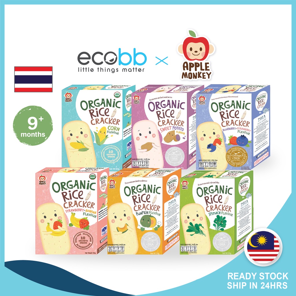 Apple Monkey Organic Rice Cracker Baby Bite Baby Finger Food Baby ...