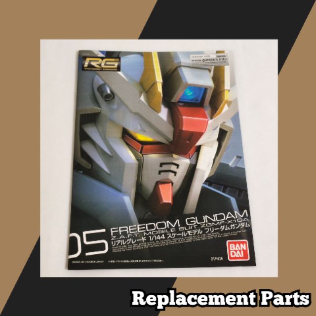 Bandai RG 05 1/144 Freedom Gundam Spare Part Replacement Part Plastic ...