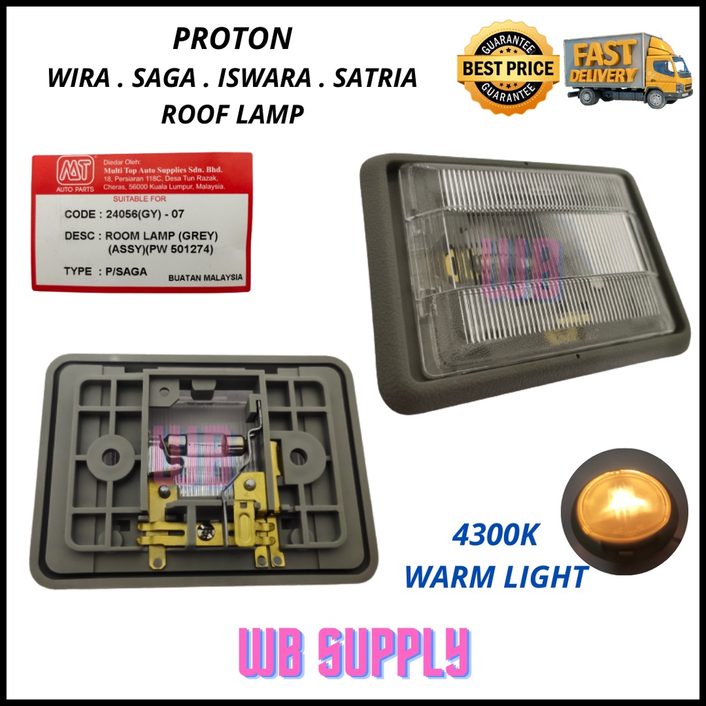 【PROTON】 Proton SAGA ISWARA WIRA SATRIA Indoor Interior Assy Room Lamp ...