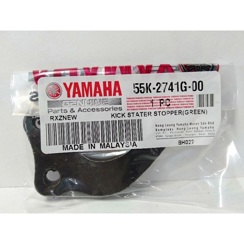 YAMAHA RXZ NEW KICK STARTER STOPPER GREEN HIJAU KICK STOPER BRACKET ...