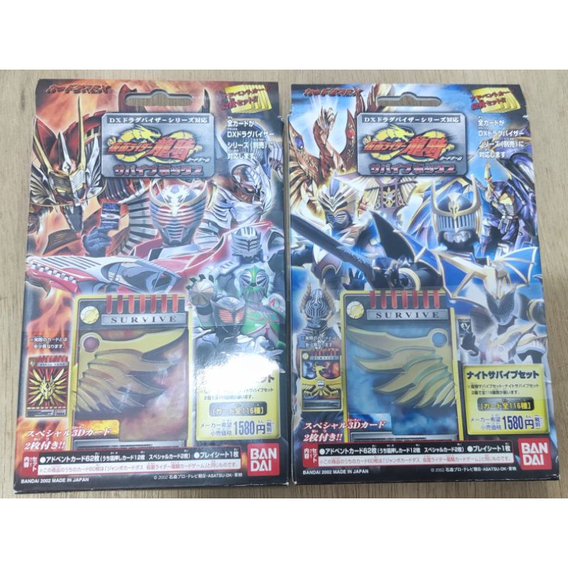 Kamen Rider Ryuki Dx Card | Shopee Malaysia