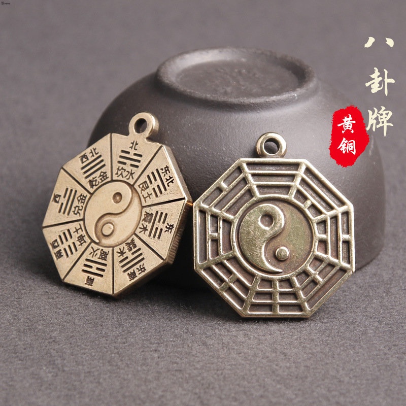 Yueying Brass Restoring Ancient Ways Do Old Tai Chi Bagua Card Key ...
