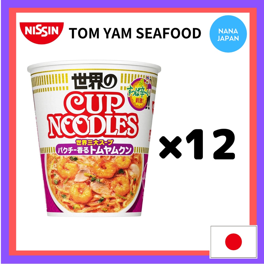 【Direct from Japan】 NISSIN CUP NOODLES TOM YAM SEAFOOD 75g × 12 cups 日本 日清杯麵 日本泡麵 日本杯麵 杯麵 泡麵 ...