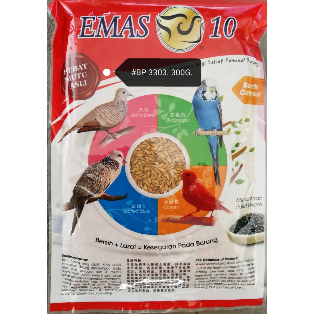 Emas 10 Paddy Bird Feed Food 300gram [Emas10] Padi Makanan Burung ...