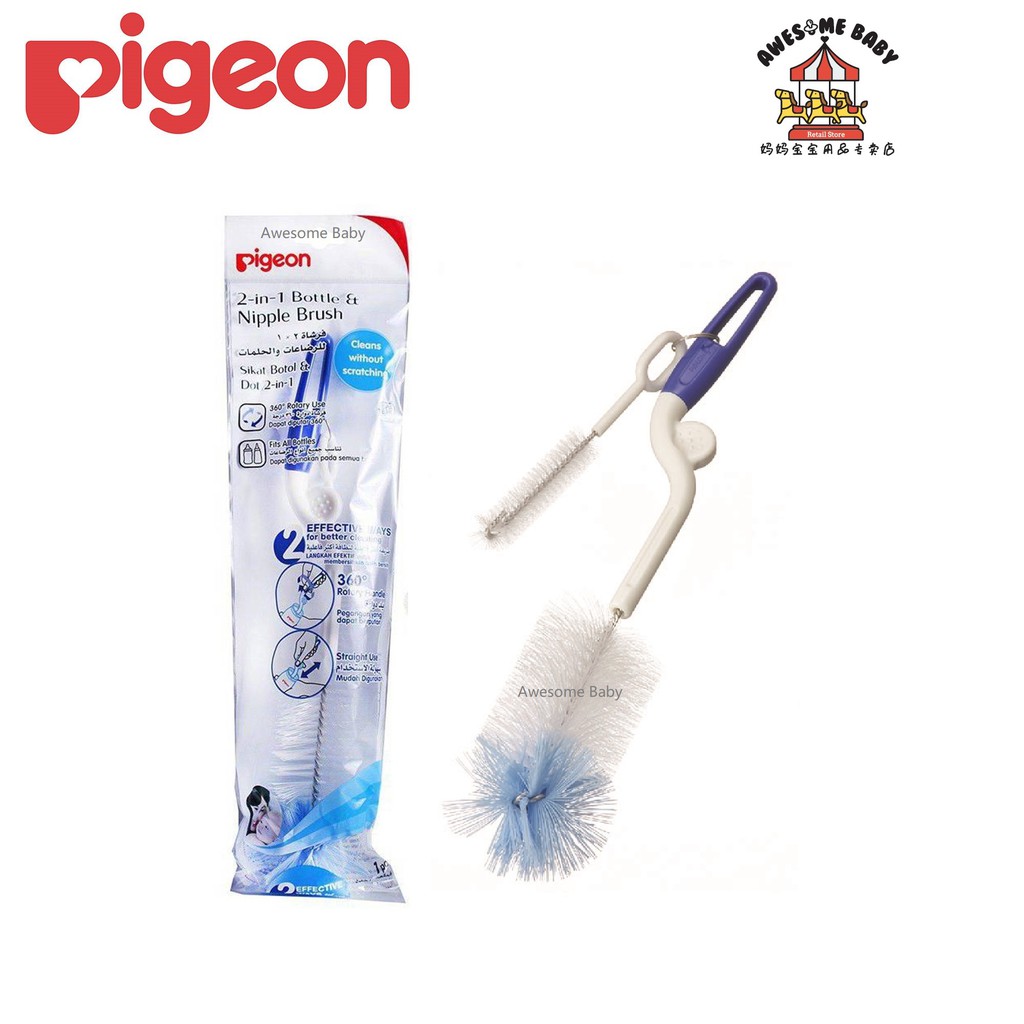 Pigeon Rotary Nylon Bottle Brush Berus Botol | Shopee Malaysia