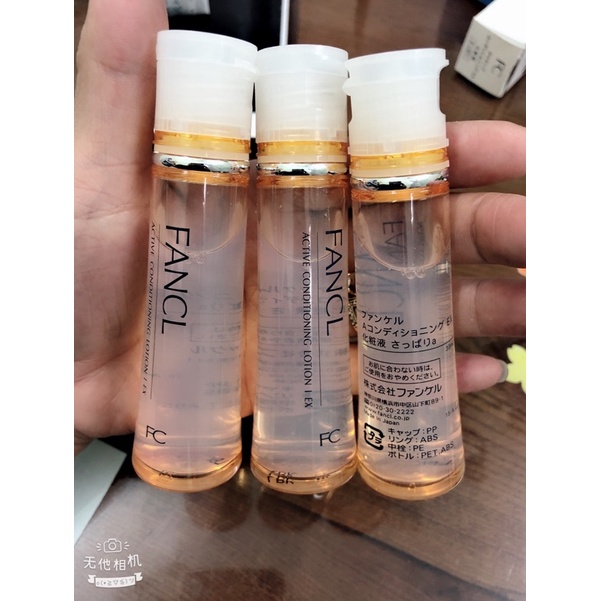 Lost shell and liquidation “FANCL Active Conditioning EX Lotion II - Normal to Dry Skin (30ml ...
