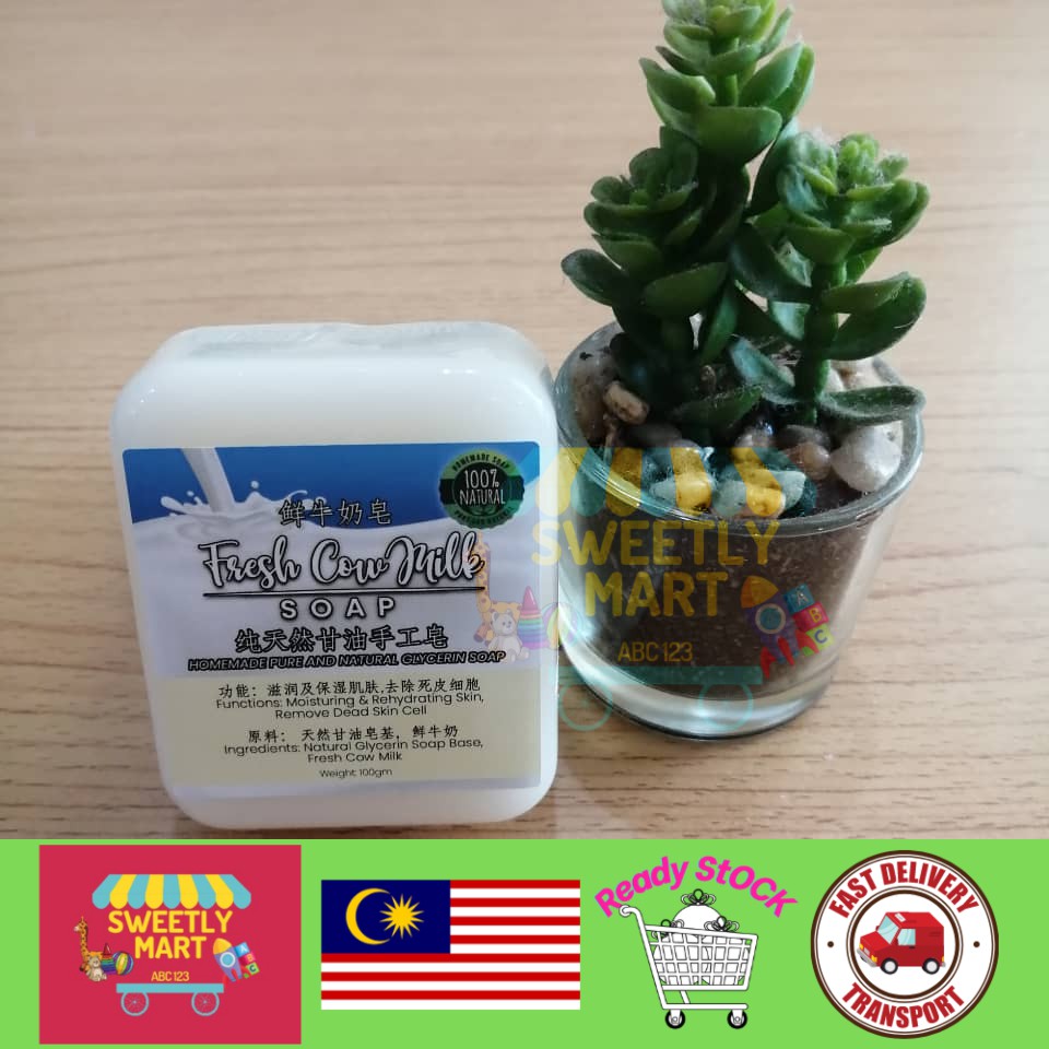 Cow🐄Milk Soap/Susu Lembu Segar Sabun/鲜🐮牛皂（100g) | Shopee Malaysia