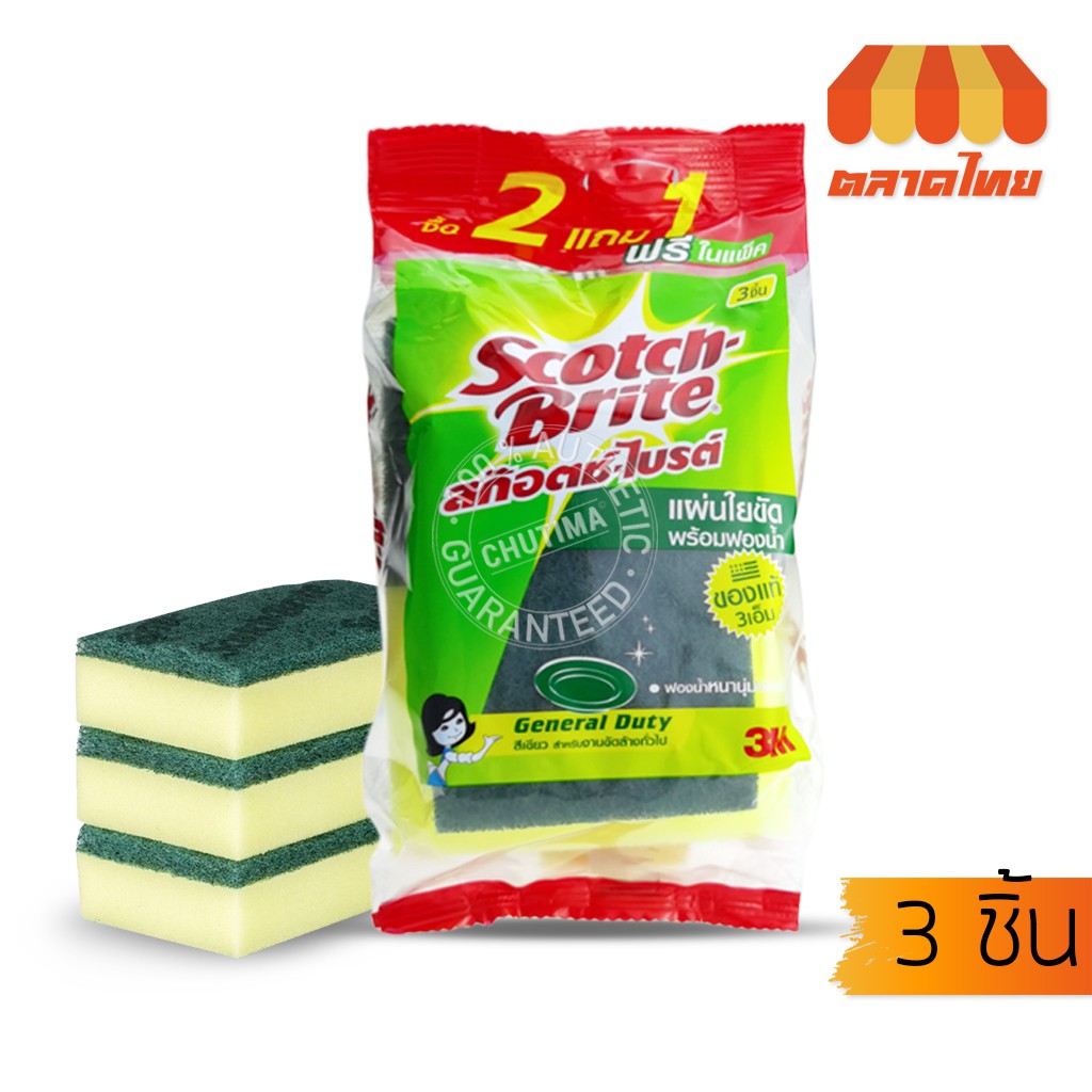 3M Scotch-Brite Dishwashing Sponge Antibacterial Formula No Scratch ...