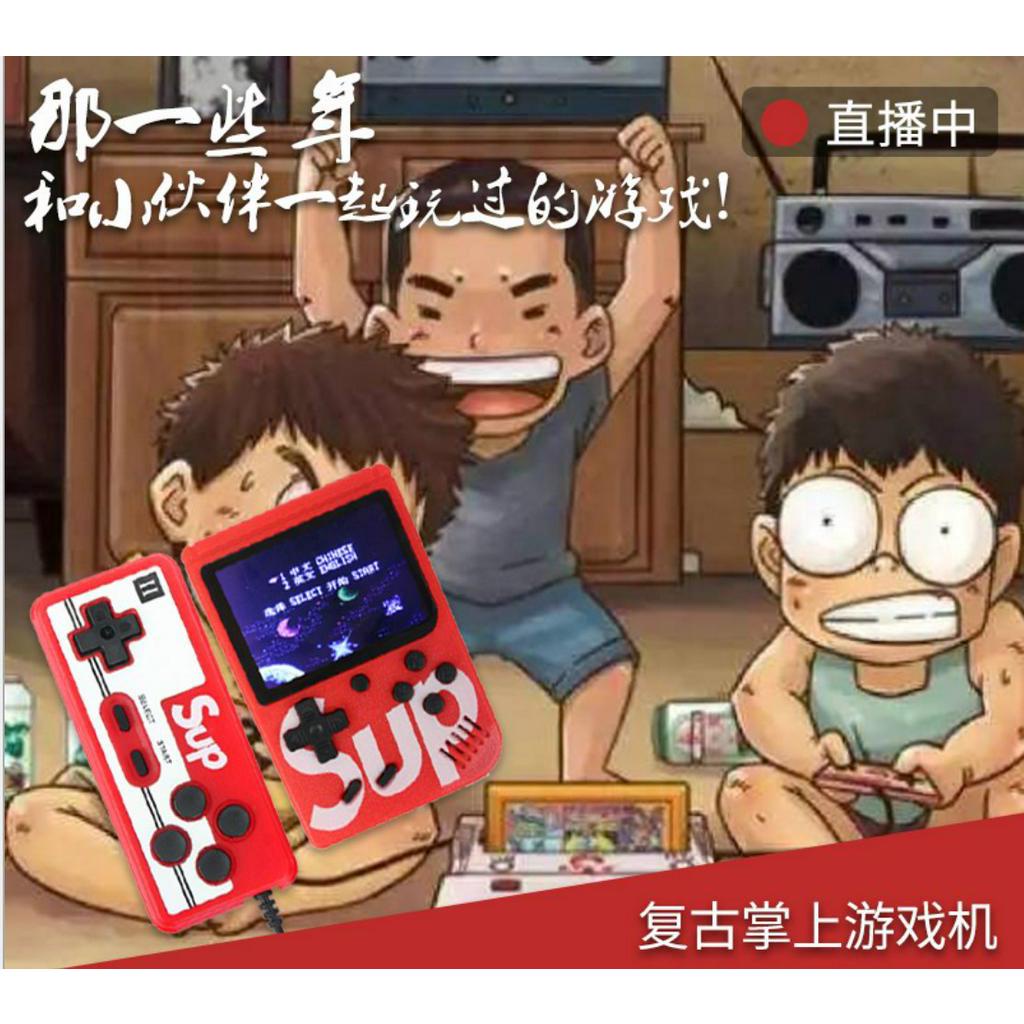 【Hot】SUP palm games 400 in 1 tiktok SUP game machine shake the same ...