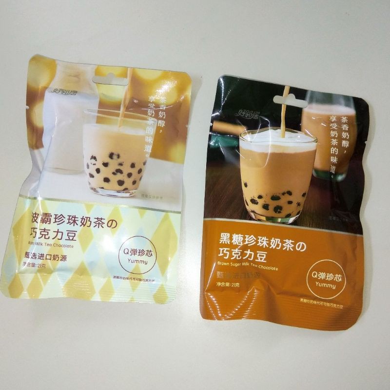 Boba Milk Tea Chewy Candy | Shopee Malaysia