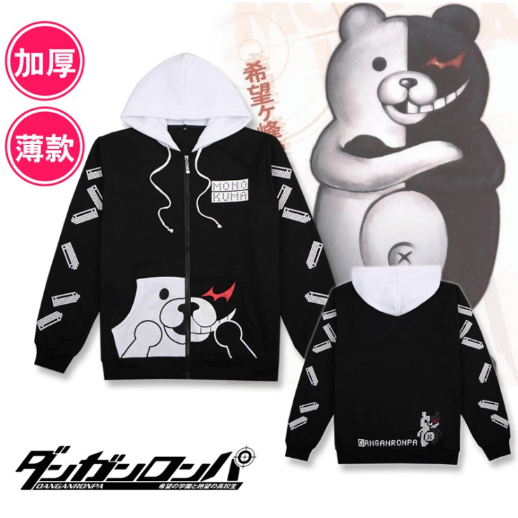 Danganronpa Monokuma Black Version Bear Hoodie Jacket Cosplay Costume ...