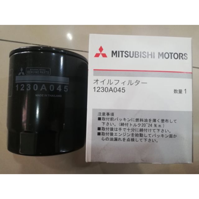 MITSUBISHI TRITON , PAJERO SPORT OIL FILTER (WITH VALVE)1230A045 ...