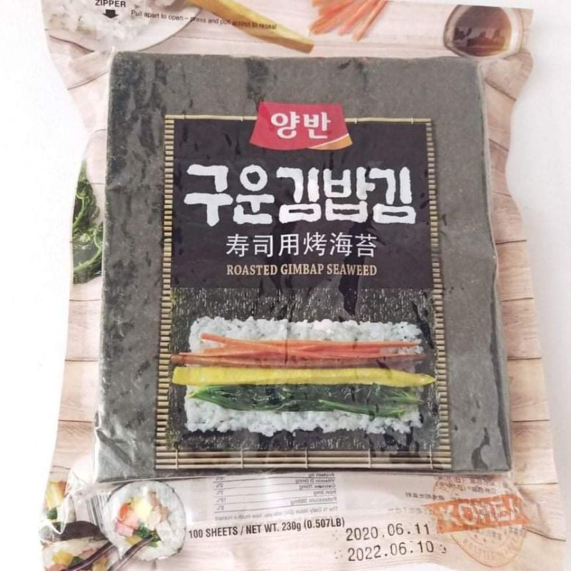 Dongwon Roasted Kimbap Seaweed 20 packs (1 box) | Shopee Malaysia