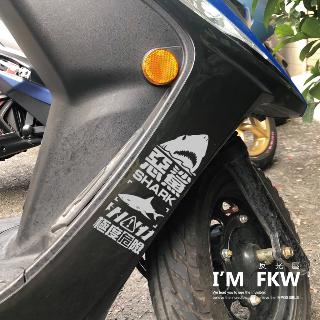 Reflective House FKW Evil SHARK Deep Sea H Shell Sticker Suitable For ...