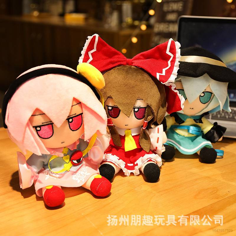 Sam TouHou Project Fumo Plush Dolls Stuffed Toy Marisa Remilia Koishi ...