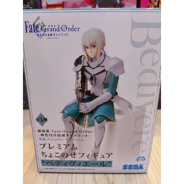 Sega FGO Fate Grand Order Bedivere Figure | Shopee Malaysia