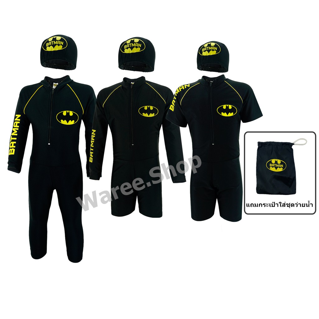 BATMAN Swimwear (Authentic Copyright) Free Hat And Bag Suit Children's ...