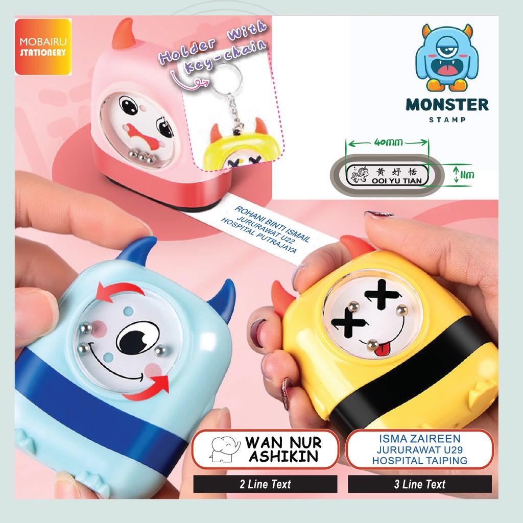Monster Stamp Fancy Flash/Pre-Ink Customized Name Stamp + Icon ...