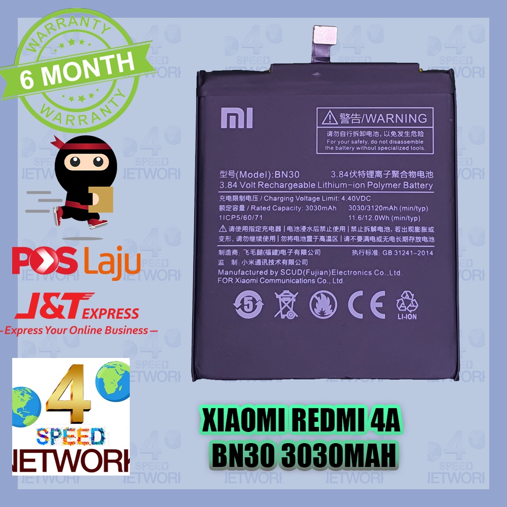 Xmi RDmi 4A BN30 3030mAh Battery BaterI Batery 3030 MAH | Shopee Malaysia