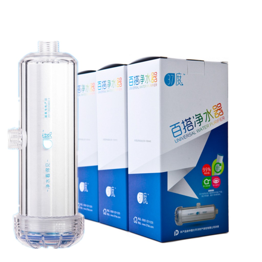 Universal Water Purifier NXUF03PP for Washing Machine (PP) | Shopee ...