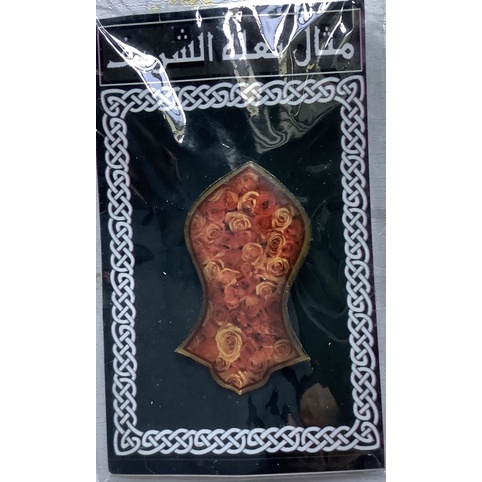 PIN CAPAL NABI SIZE BESAR 4.5cm 🌟🌟MURAH🌟🌟 | Shopee Malaysia