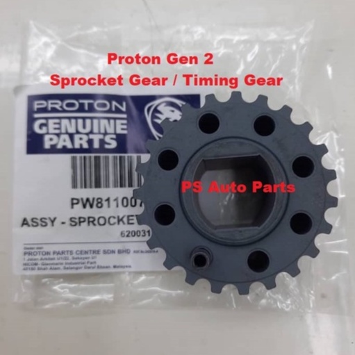 Proton Gen 2 Timing Gear Original Proton PW811007 Gen 2 Sprocket Gear ...