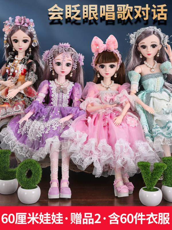 Wink 60 cm CM Barbie large super ocean doll set girl princess | Shopee ...