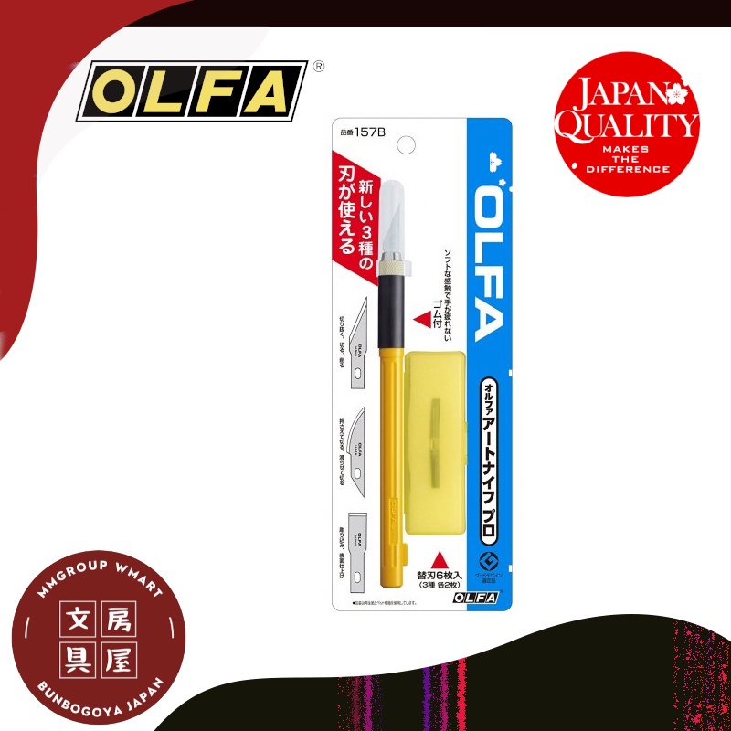 [Ready Stock] OLFA Art Knife Professional 157B (Japan Version) | Shopee Malaysia