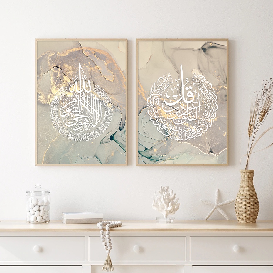 Islamic Calligraphy Quran Allah Gold Abstract Posters Canvas Painting ...