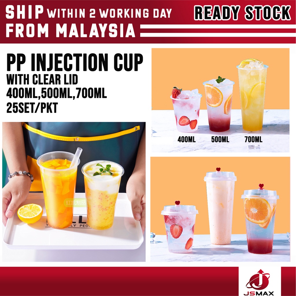 PP Injection Disposable Juice Boba Tea Milk Tea Cup Tribute cup PP ...