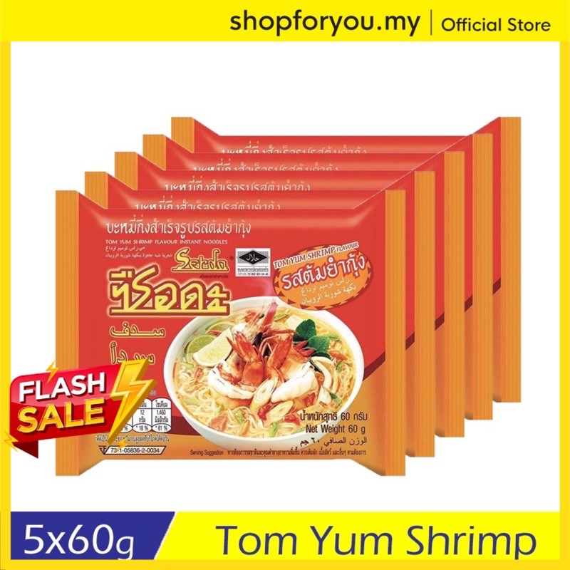 Serda Thailand Tom Yum Shrimp Flavour Instant Noodles 5 x 60g/ Kerabu ...