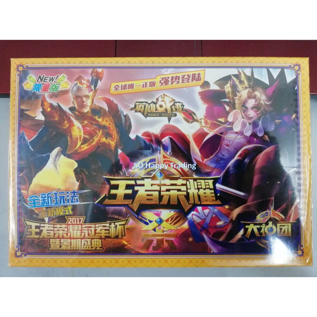 王者荣耀 (WANG ZHE RONG YAO) KING OF GLORY Playing Card | Shopee Malaysia