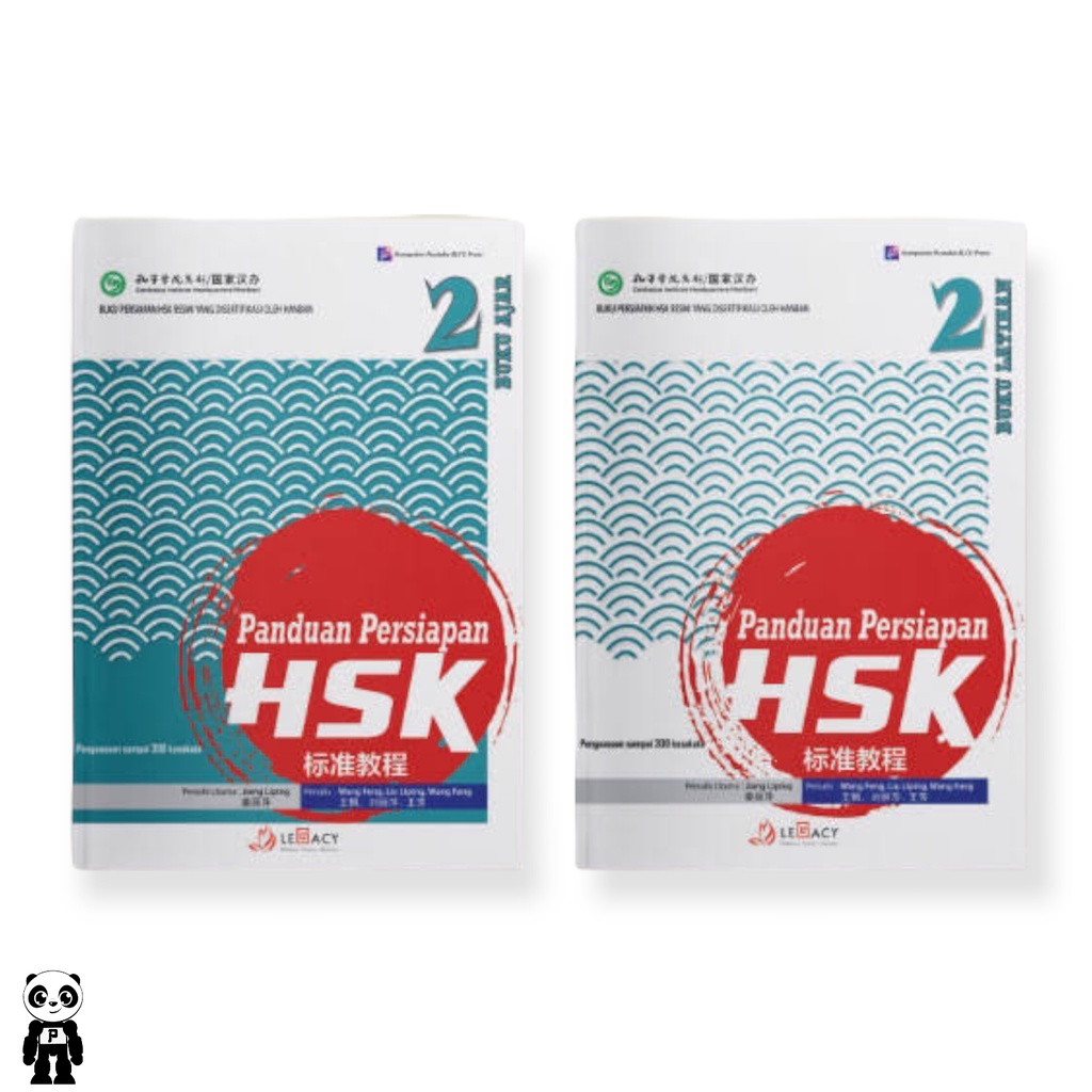 Hsk Book 2 HSK Preparation Guide, Textbook and Exercise Book Set ...