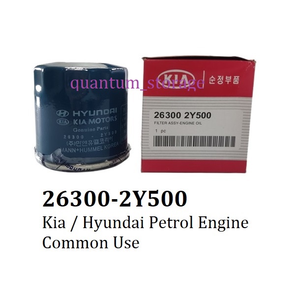 Hyundai Kia Engine Oil Filter 26300-2Y500 Citra Spectra Sephia Suria ...