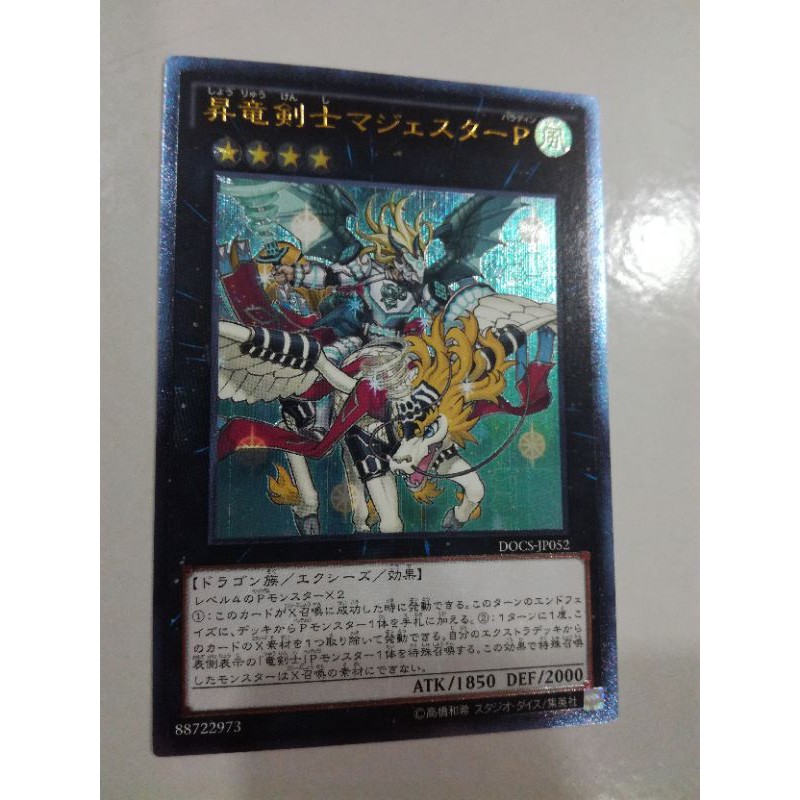 Yugioh DOCS-JP052 Majester Paladin, the Ascending Dracoslayer | Shopee Malaysia