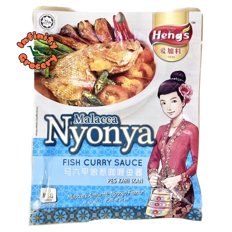 [Halal] Heng‘s Malacca Nyonya Fish Curry Sauce | 爱加料 马六甲娘惹咖喱鱼酱 | Pes Kari Ikan ( 200g ) | Shopee ...