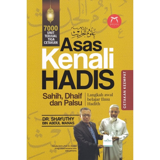 MALAHA PRESS Asas Kenali Hadis Sahih, Dhaif dan Palsu: Langkah Awal ...