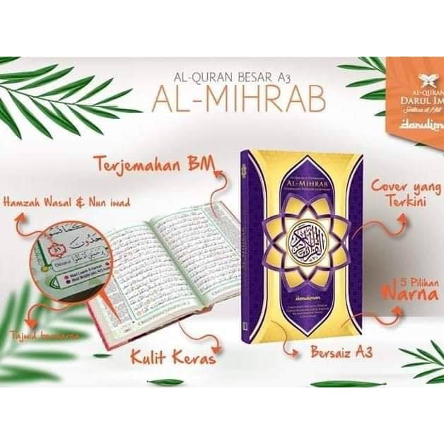 Al Quran Al-Mihrab Saiz Besar A3 Tajwid Berwarna dan Terjemahan Saiz 37 ...
