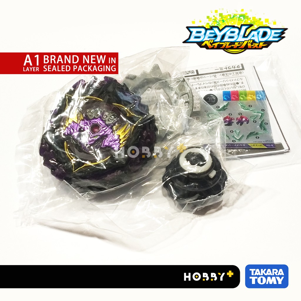 B175 Lucifer The End Kou Drift Beyblade Takara Tomy (No box) | Shopee ...