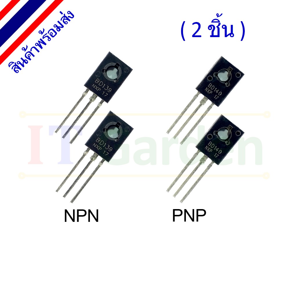 BD139 BD140 NPN PNP Power Transistor (2pcs) | Shopee Malaysia