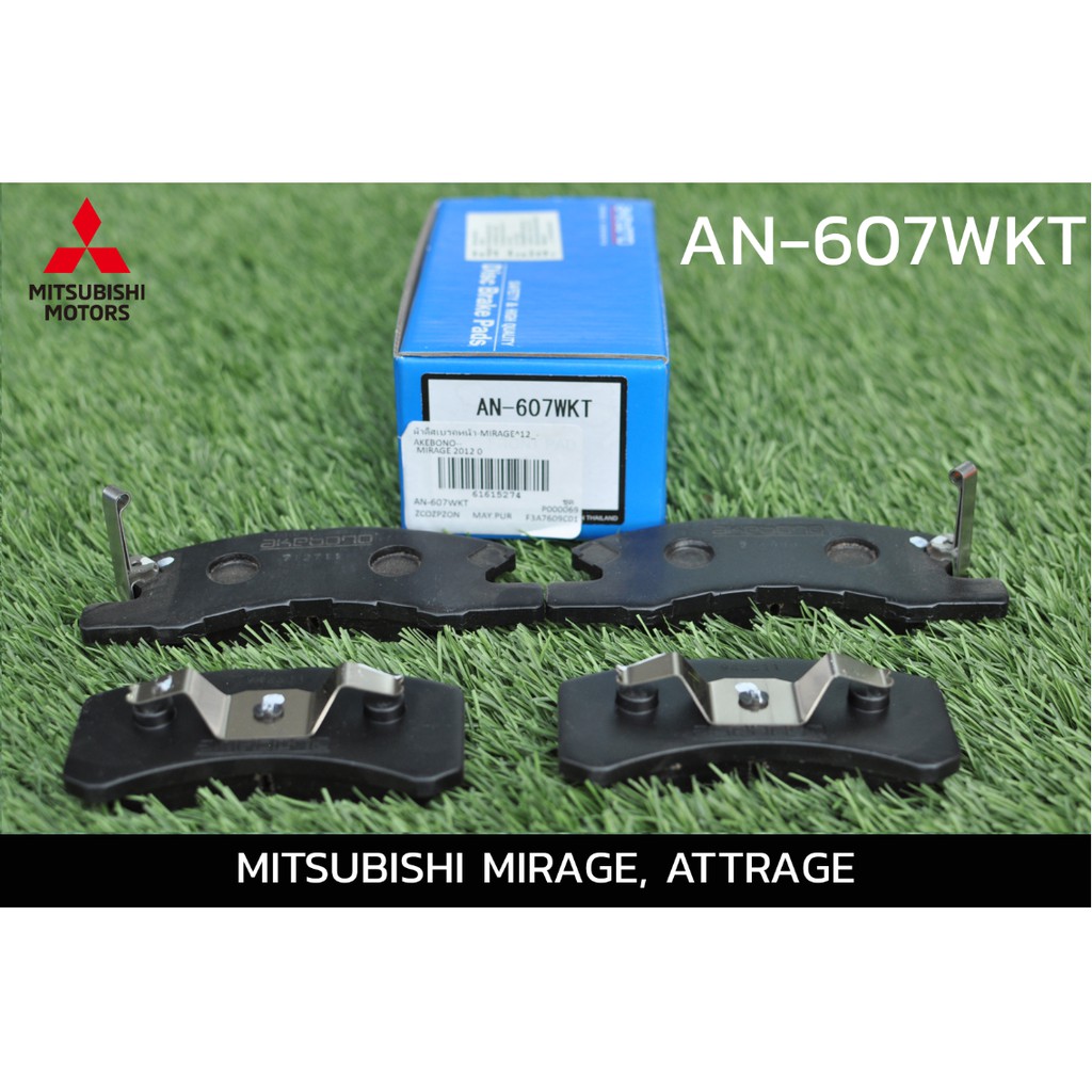 AKEBONO Brake Pad Front Mitsubishi Mirage attrage Xpander | Shopee Malaysia