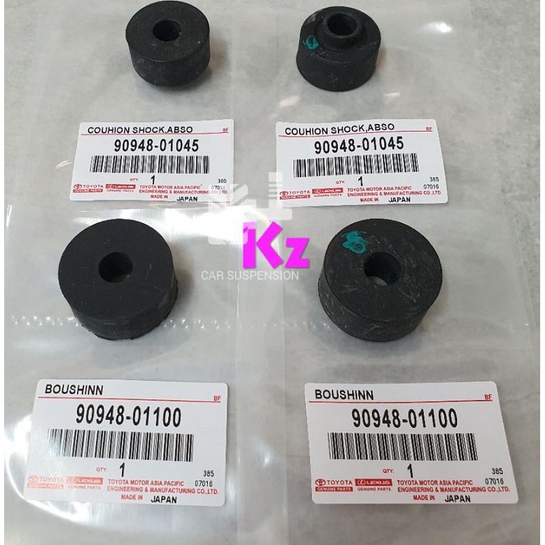 1 SET 4PCS-FRONT ABSORBER MOUNTING BUSH-TOYOTA PRADO/LAND CRUISER ...