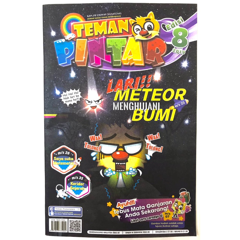 Teman Pintar Edisi 2019_ 8 edisi pilihan _ Kids Magazine _ Bacaan Buku ...