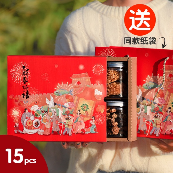 Chinese New Year Box CNY Box Gift Box Packaging 中国风新年礼盒包裝春节礼品伴手礼盒空抽屉盒 ...