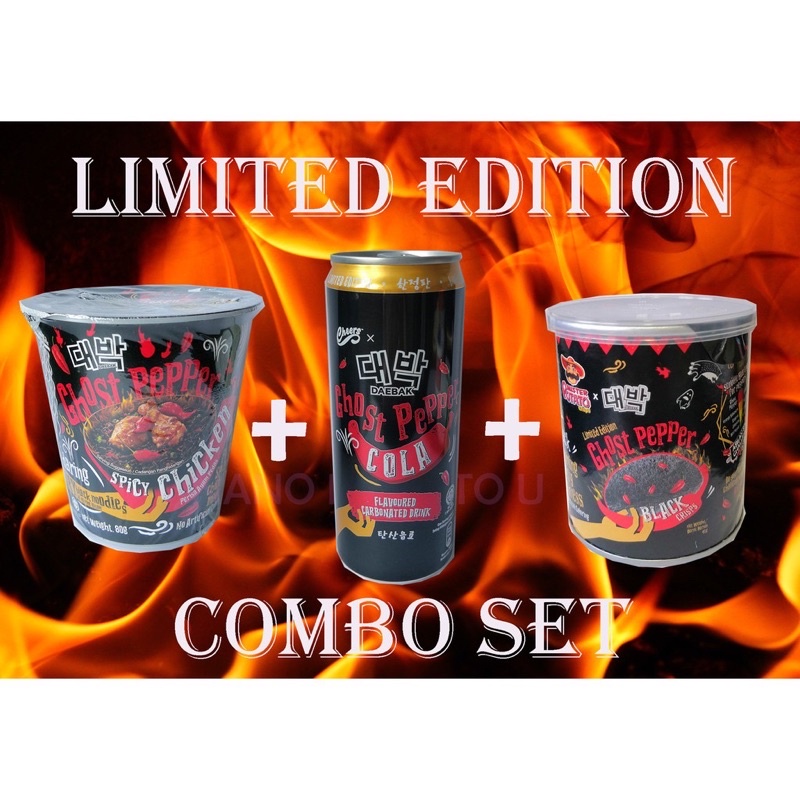 MAMEE DAEBAK Ghost Pepper Spicy Chicken 80g + Ghost Pepper Cola 325ml ...