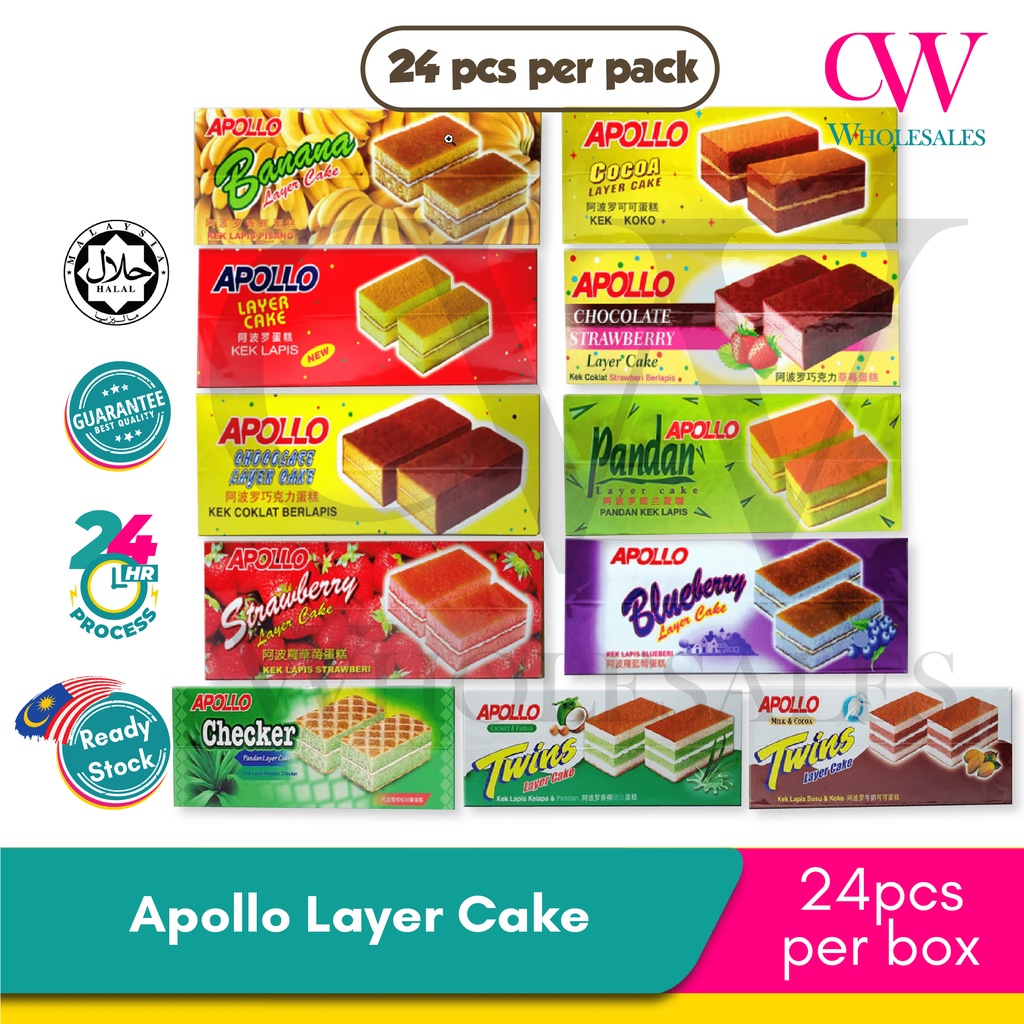 Apollo Chocolate Layer Cake 24s x 18G [HALAL] | Shopee Malaysia
