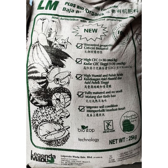 LM Plus Bio Baja Organic, Organic Fertilizer (100% Organic) | Shopee ...
