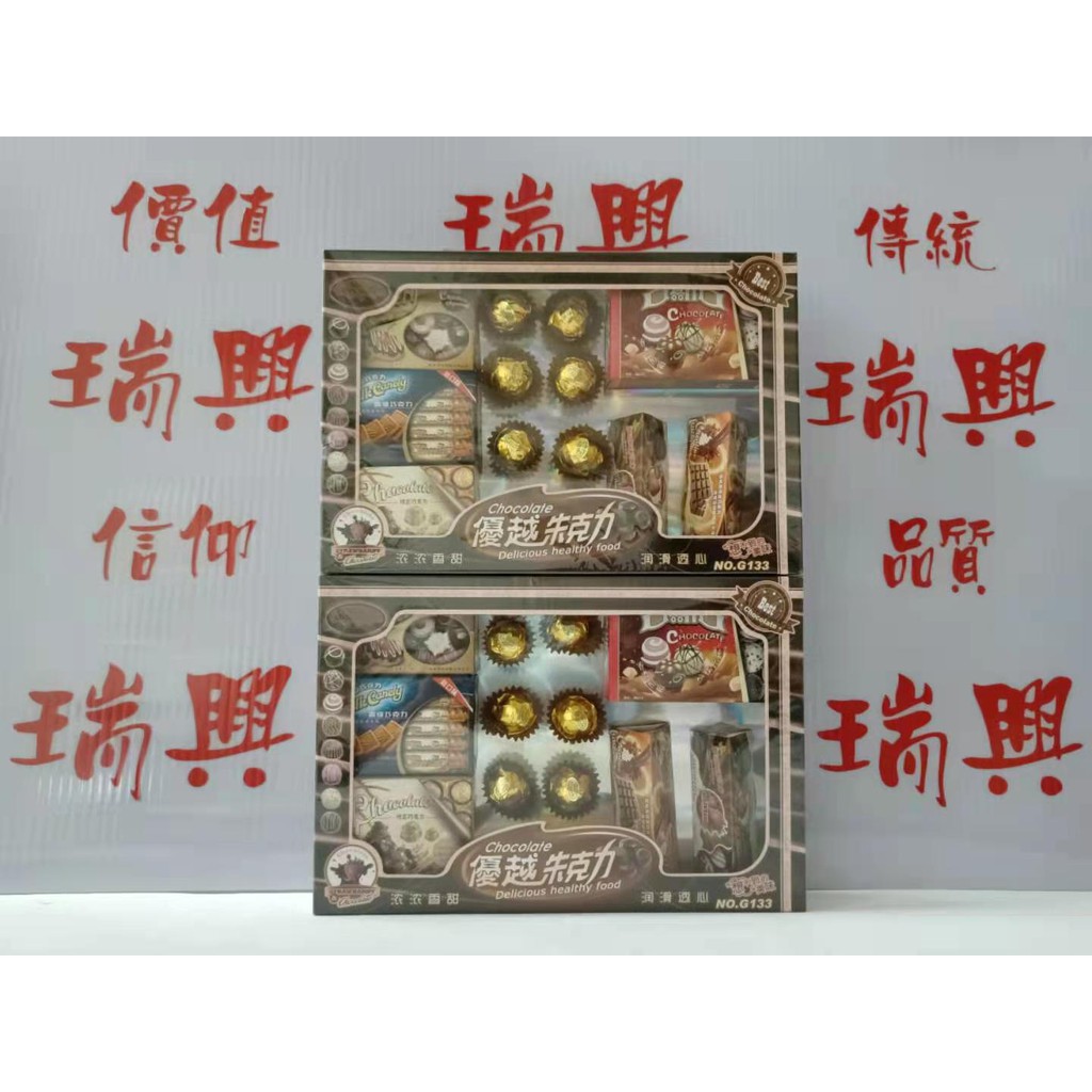 清明祭品系列“吃货家族”巧克力礼盒 - 冥府专用 /Qing Ming Praying Product | Shopee Malaysia